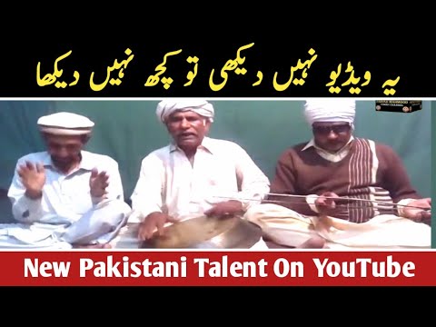Pakistani Talent Punjabi Tappe / Punjabi Tappy - YouTube