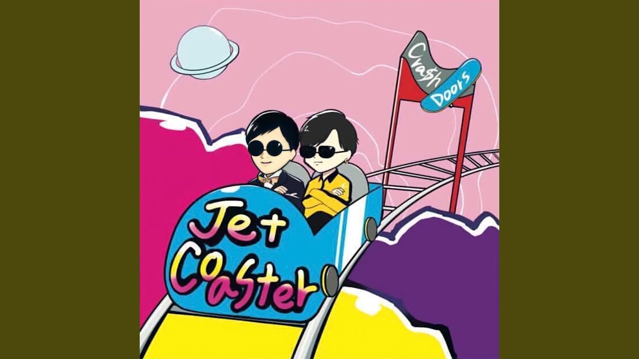 Jet coaster - YouTube