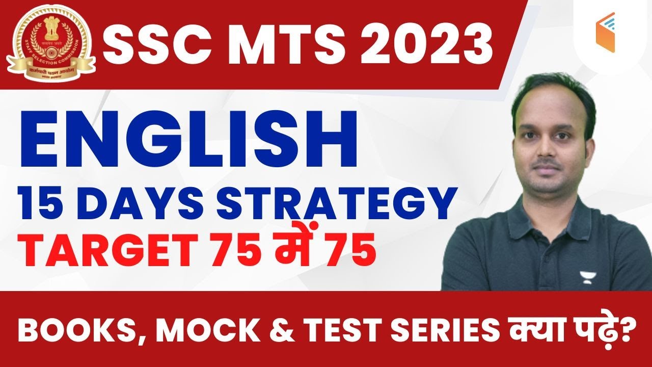 SSC MTS English 15 Days Strategy Target 75 में 75 | Books, Mock & Test ...