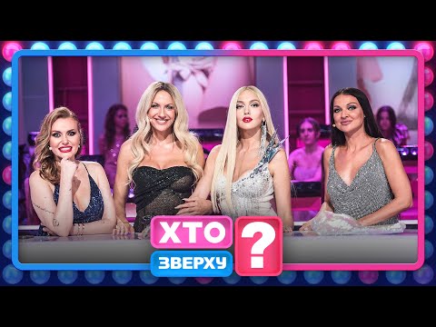 Сніговики та олені в новорічному випуску – Хто зверху?