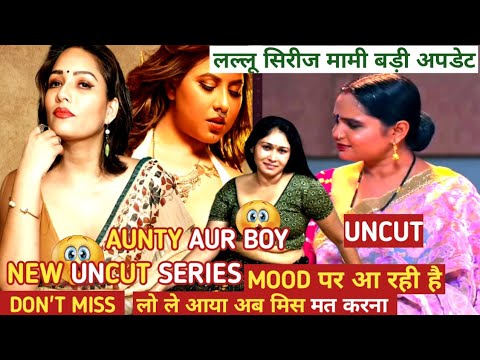 lallu series actress | uncut web series | sugar | new | aunty aur boy ...