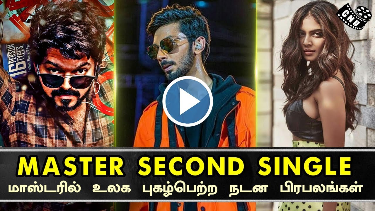 Master Second Single - World Famous Dance in Audio Launch | Thalapathy ...
