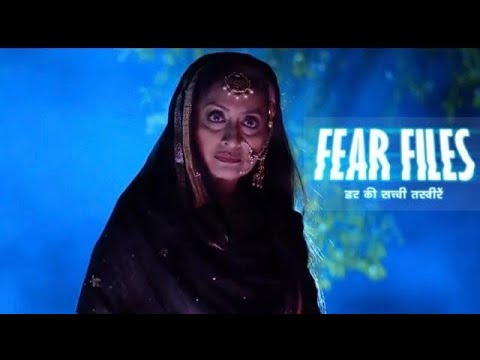 Fear Files | dar ki sachhi tasveer|Horror Episode - YouTube