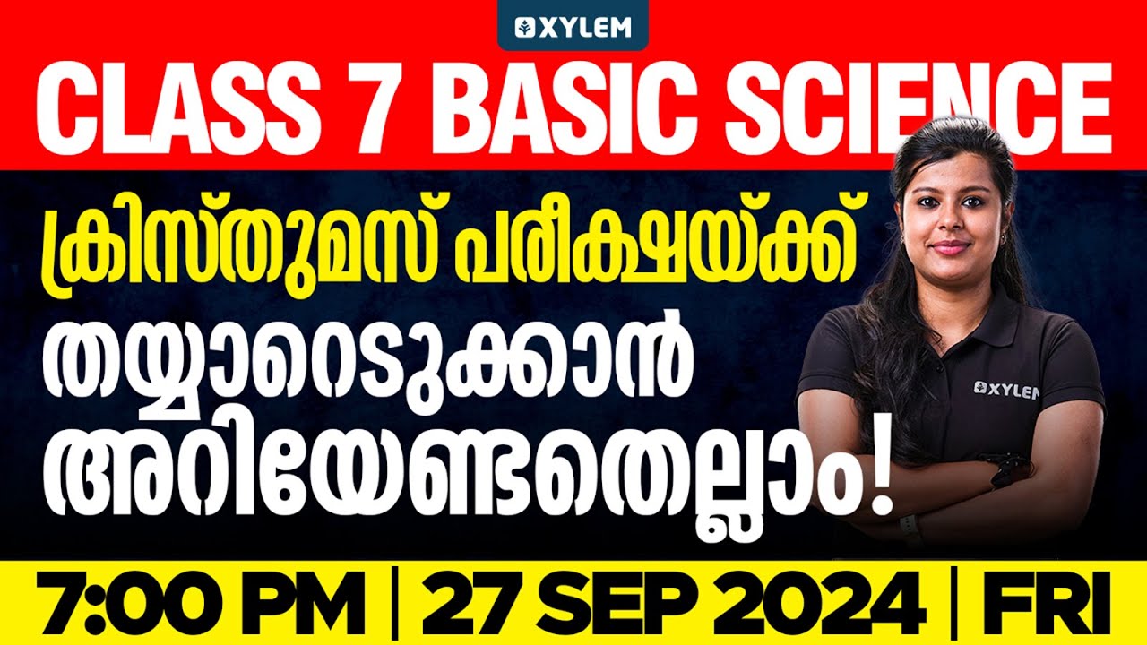 Class 7 Basic Science - ക്രിസ്തുമസ് പരീക്ഷയ്ക്ക് തയ്യാറെടുക്കാൻ അറിയേണ്ടതെല്ലാം! | Xylem Class 7 ...