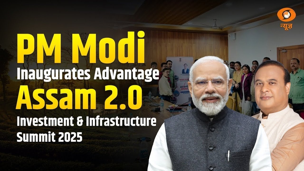 PM Modi Inaugurates Advantage Assam 2.0 Investment & Infrastructure ...