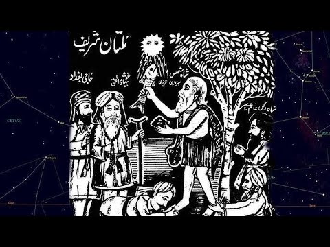 The Mystery of Pir Shams and Naga Babas Baba Rampuri tells the story of ...