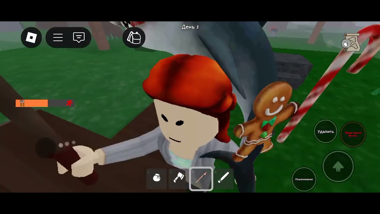 (Роблокс) 99 ночей в лесу... (Roblox) 99 Nights in the Woods... - YouTube