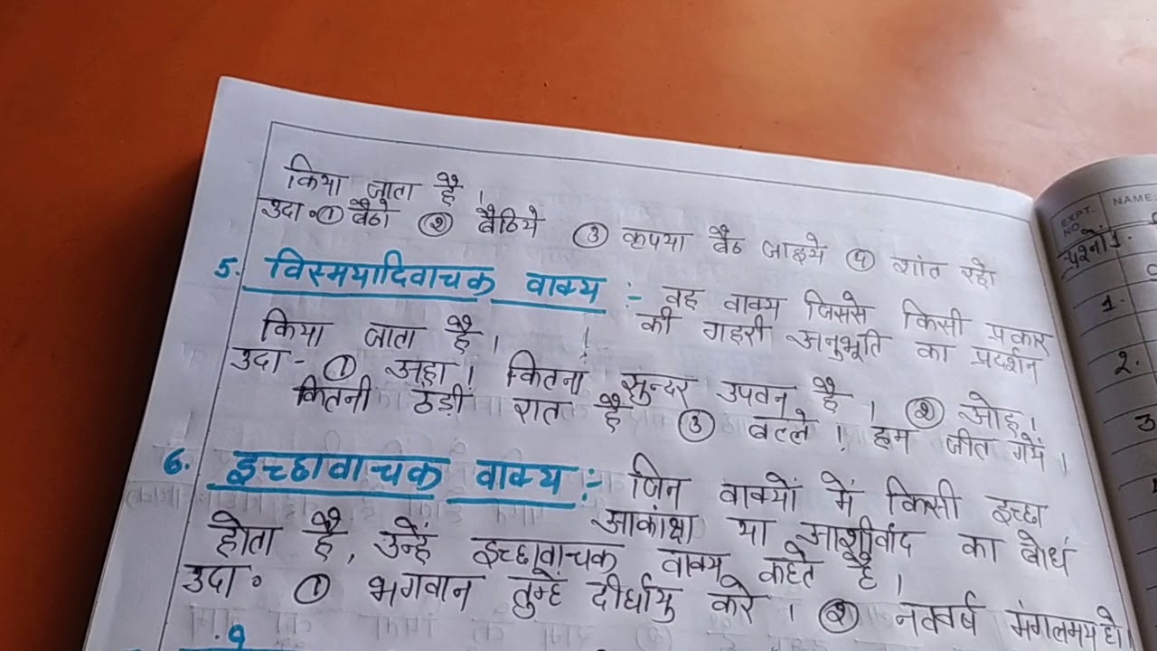 Class-2/ Hindi Worksheet-15/ L- Vakya prayog - YouTube
