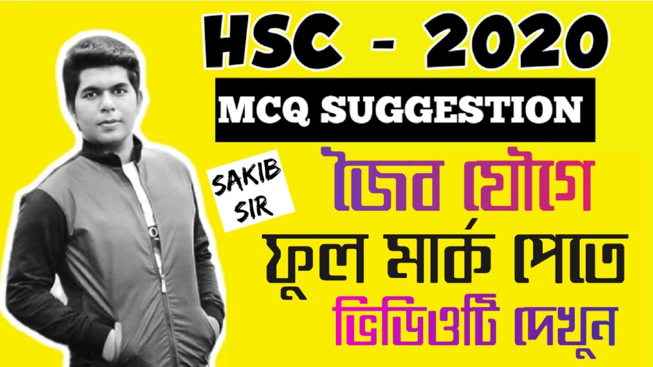 Hsc 2020 Final Suggestions organic Chemistry 2nd Paper Chemistry hsc-2020-final-suggestions-organic-chemistry-2nd-paper-chemistry