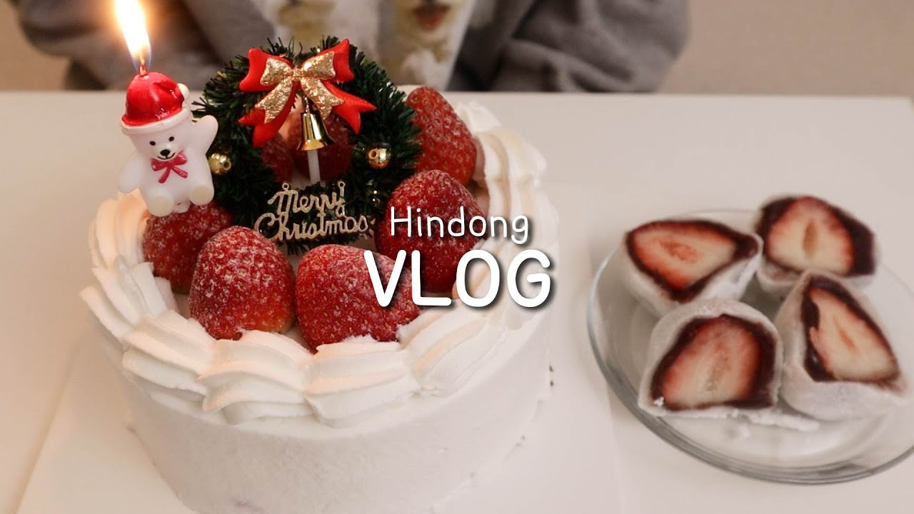 Eng 먹방 브이로그🍰🍓 딸기케이크 만들고 부지런히 집밥 해먹는 일상🏡 불닭로제파스타 딸기모찌 딸기 생크림케이크