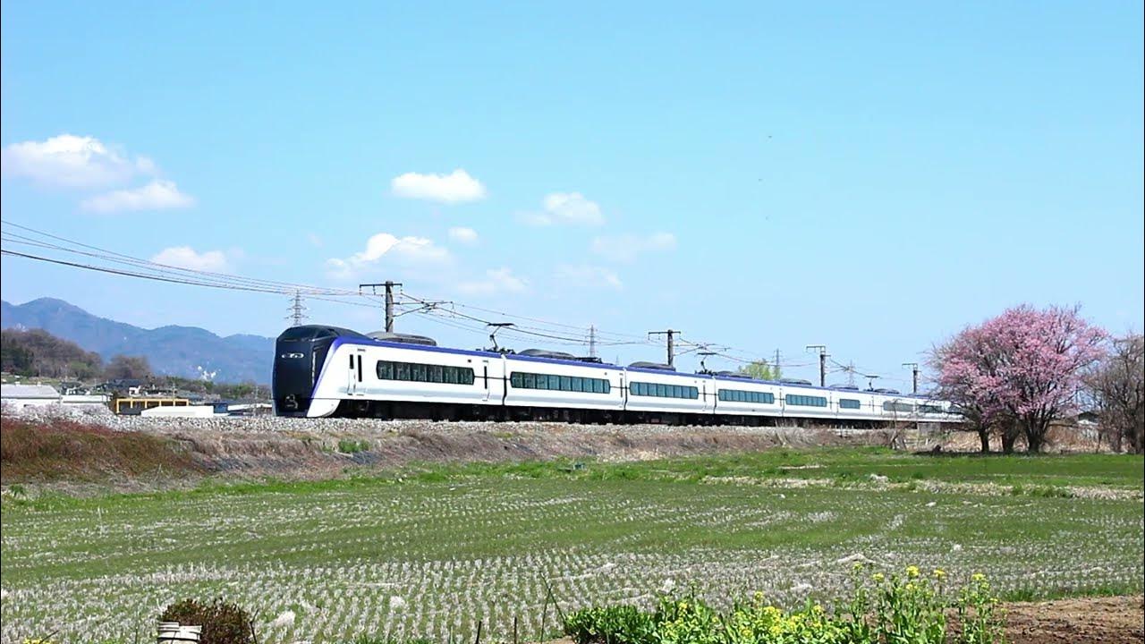 E353系S119編成回送 - YouTube