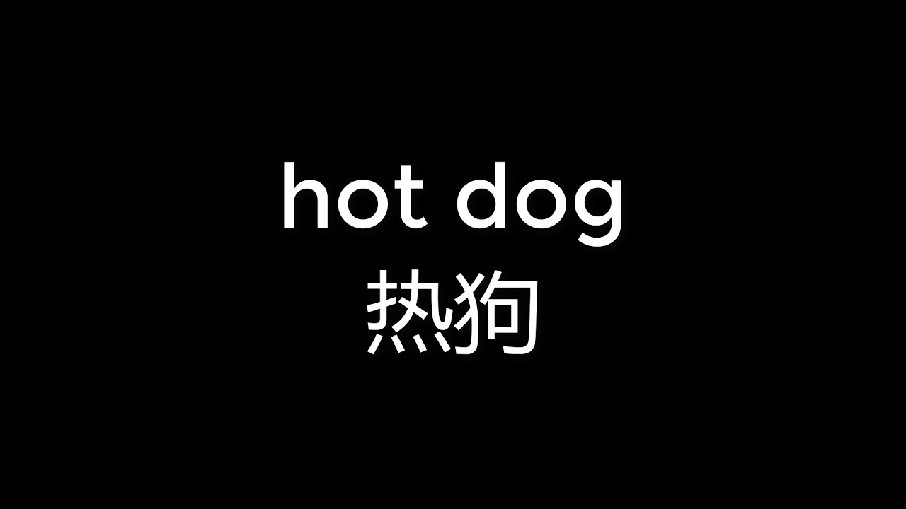 435 How To Pronounce Hot Dog YouTube 435-how-to-pronounce-hot-dog-youtube