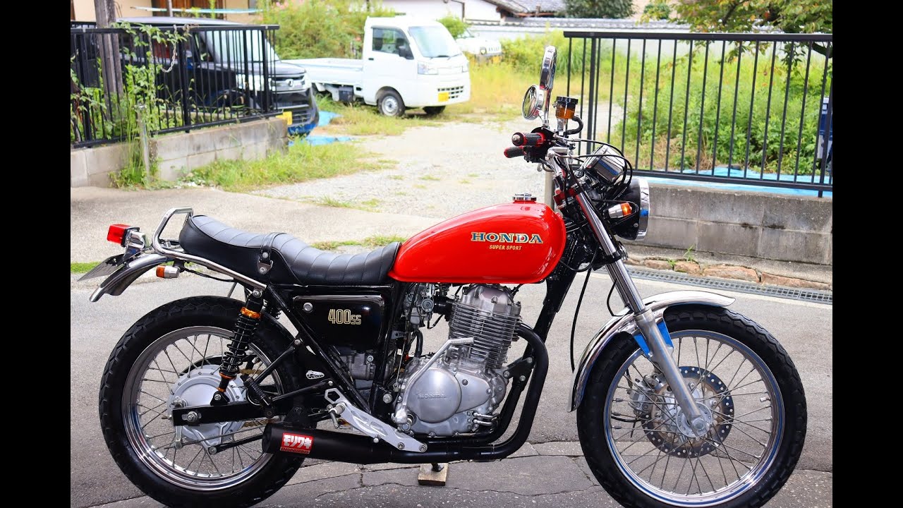 ★車検付き6年2月★CB400SS★激シブ！ヨンフォア仕様★モリワキマフラー★ - YouTube