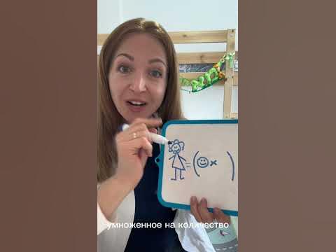 Формула личности #личность - YouTube