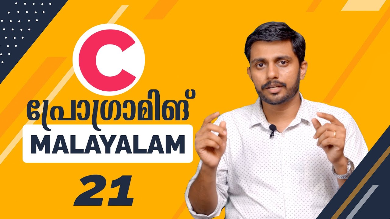 Learn C Programming Online Course Part 21 Palindrome Number Malayalam Youtube