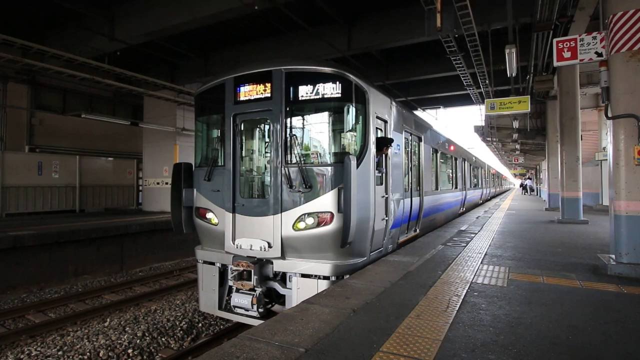 阪和線の新車 225系5100番台 堺市駅発車 JR Hanwa Line Sakaishi Station (2016.7) - YouTube