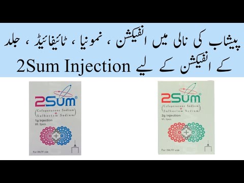 2Sum Injection 1g Uses in Urdu| 2Sum Injection 2g Uses in Urdu| 2Sum ...
