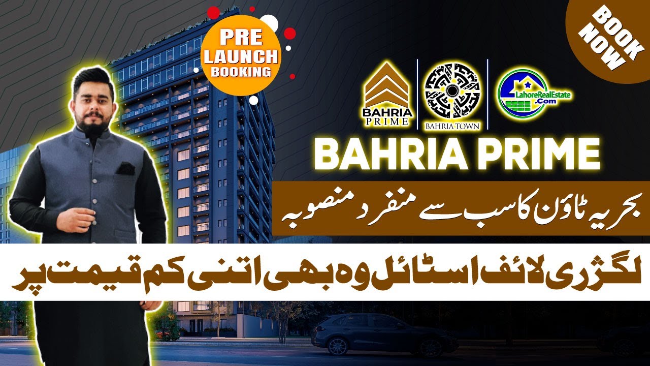Living Luxury | Inside the Majestic Bahria Prime Building | Pre Launch ...
