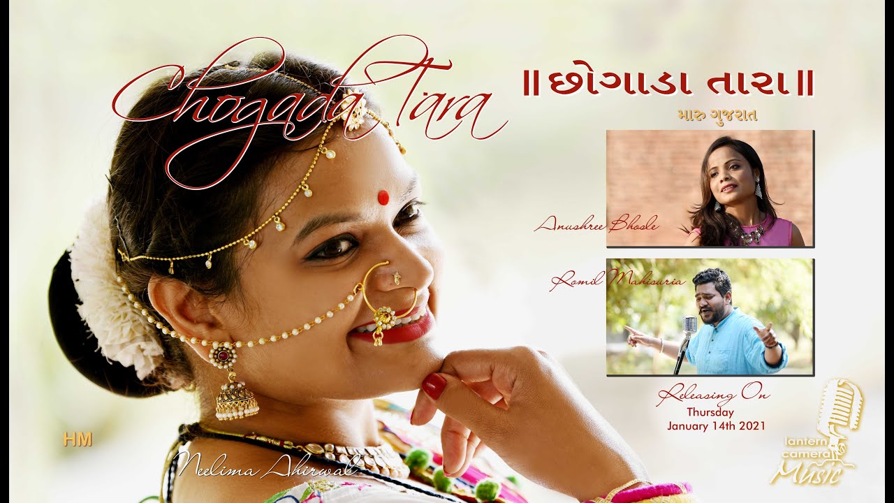 CHOGADA I Chogada Tara | Loveyatri | Mashup Cover - YouTube Music