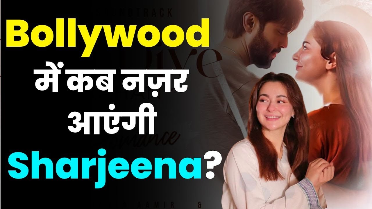 Fans are now eagerly waiting for Hania Amir aka Sharjeena entry in ...