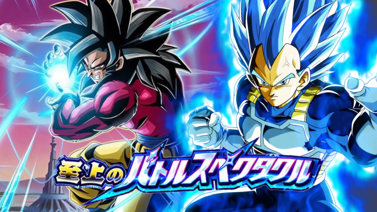 100 Ssj4 Goku Vs Evolution Blue Vegeta Supreme Battle Spectacle Dbz