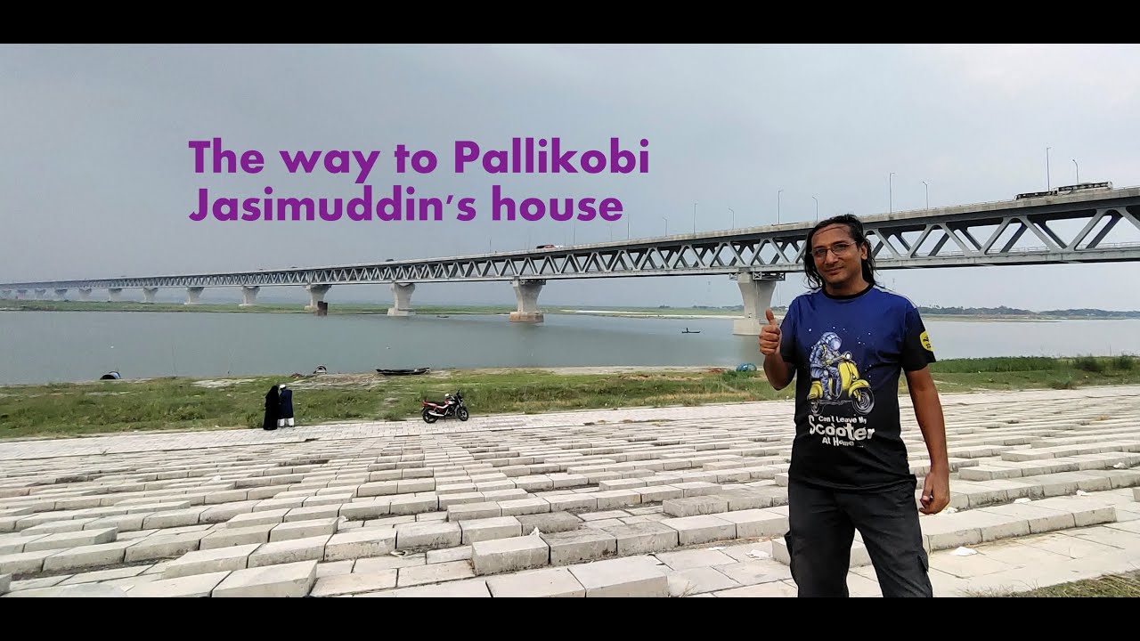 পল্লী কবি জসীমউদ্দীন এর বাড়ি | Poet Jasimuddin | XL100 | - YouTube