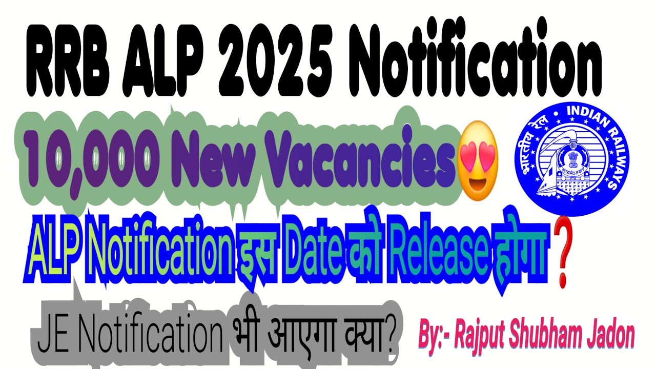 😍 RRB ALP 2025 Notification | Railway New Vacancy | RRB ALP New Vacancy ...