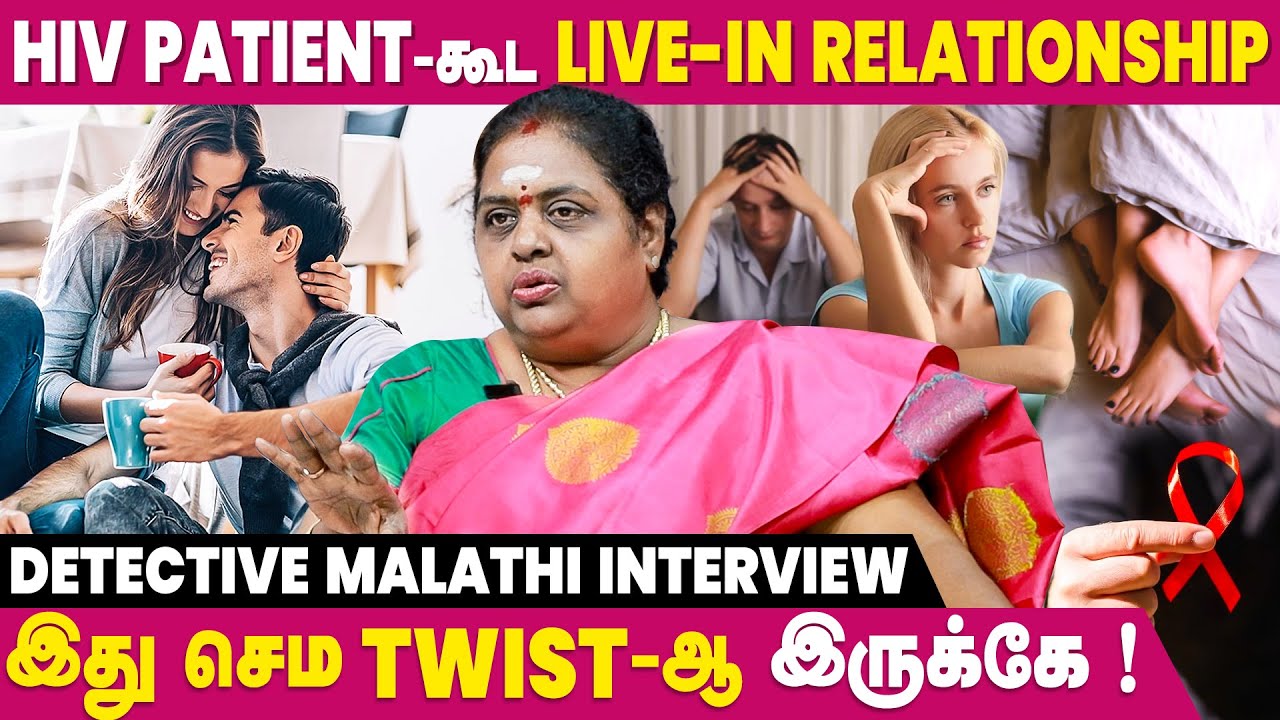 பல பேருடன் தொடர்பா ? சந்தேகித்த காதலன் ! - Detective Malathi Interview ...