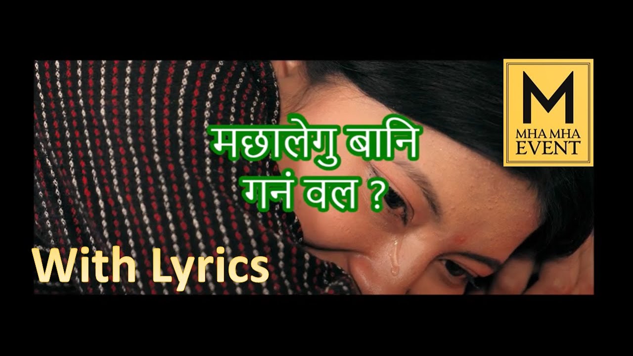 Machalegu Bani With Lyrics l Nhyoo Bajracharya | Nisha Deshar ...