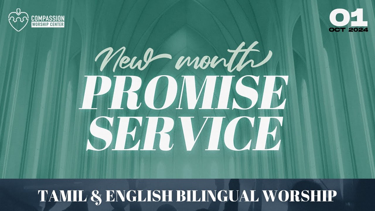 ONLINE PROMISE WORSHIP SERVICE l TAMIL l KANNADA l ENGLISH l O1-10-2024 ...