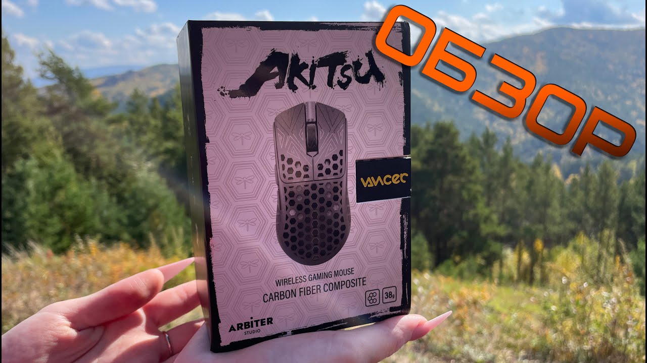 Обзор VANCER AKITSU (Одна из ЛУЧШИХ в 2024) - YouTube