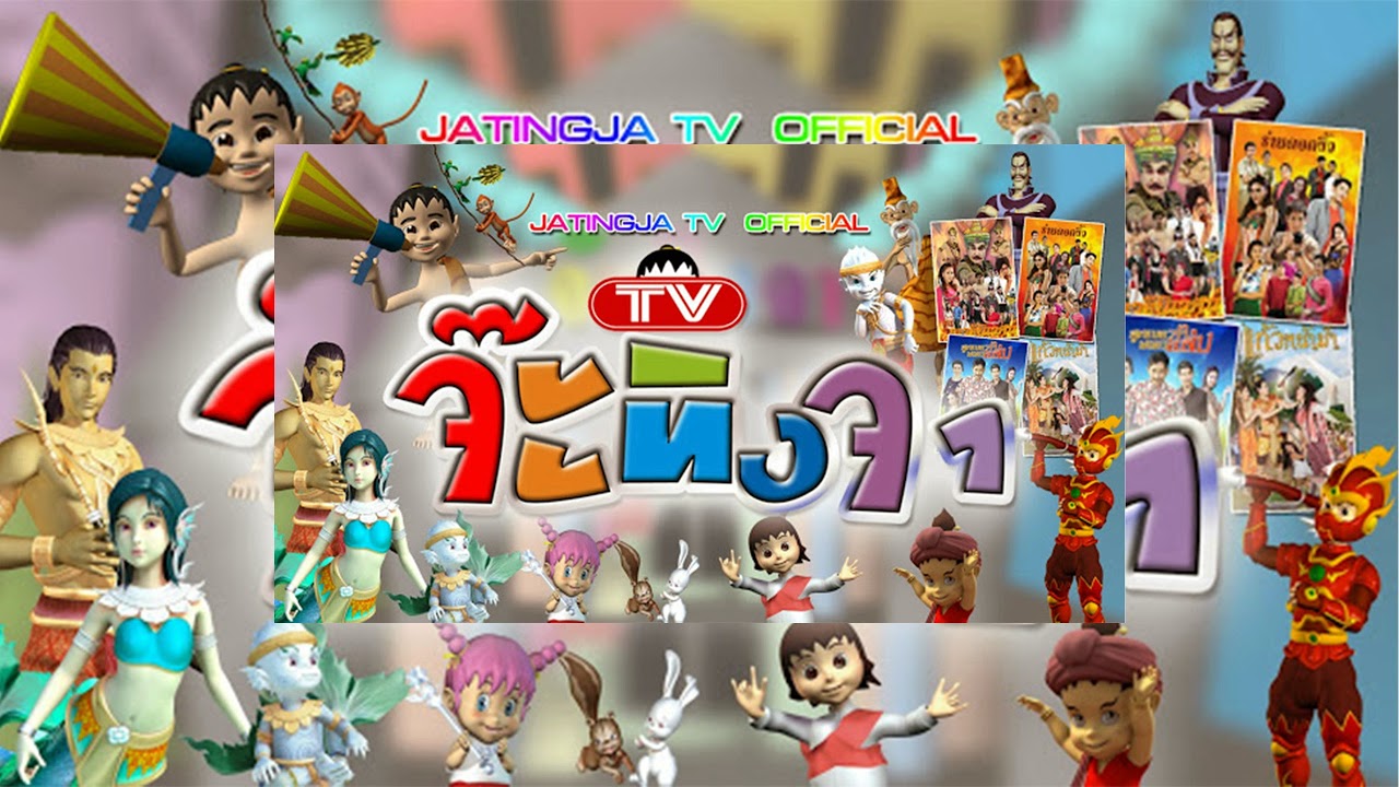 JATINGJA TV OFFICIAL - YouTube