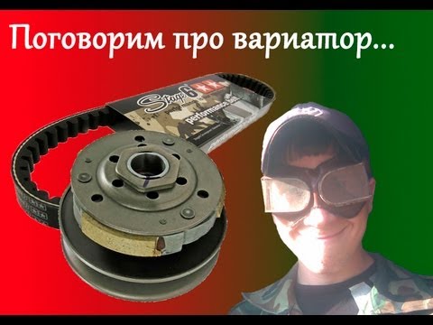 Новый ремень и часто задаваемые вопросы. - YouTube
