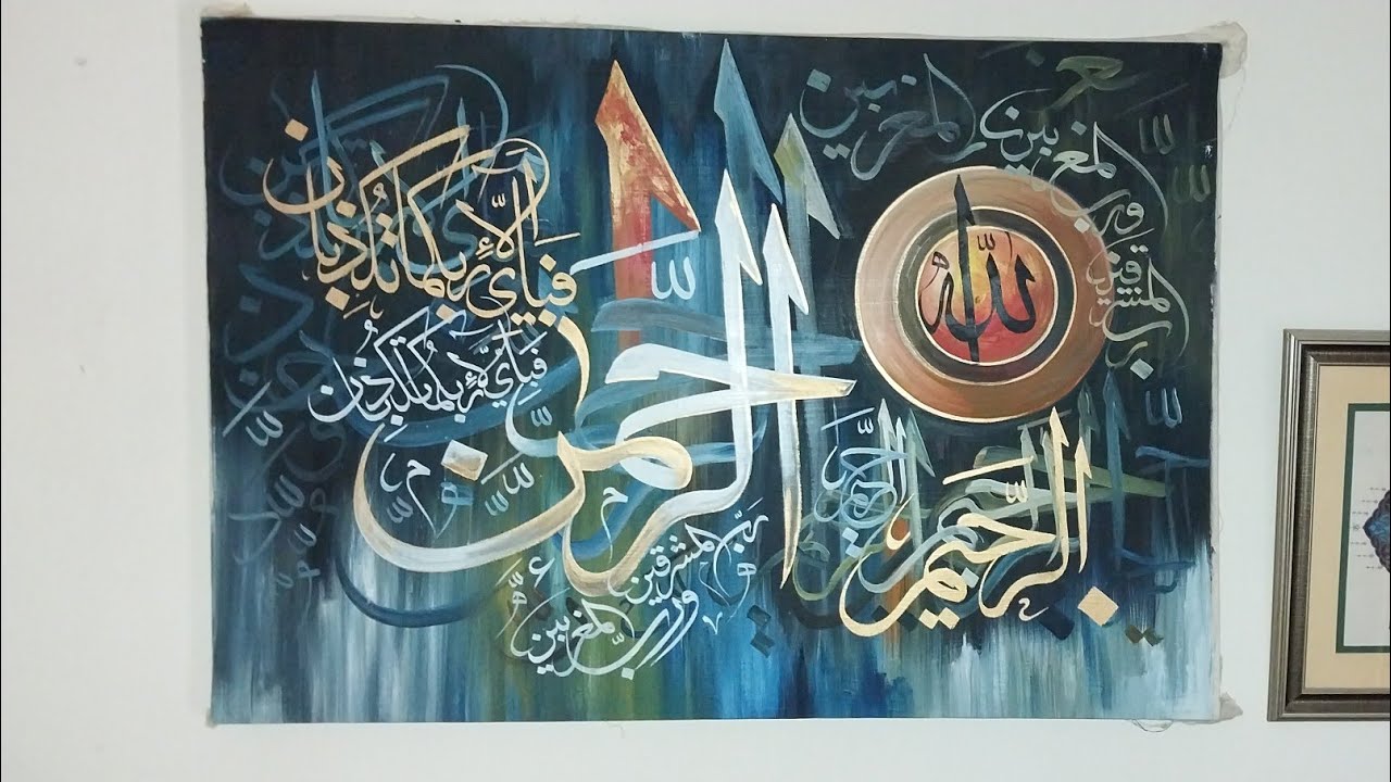 Modern-Calligraphy || Calligraphy promo || Painting 🖼 || Beautiful Name ...