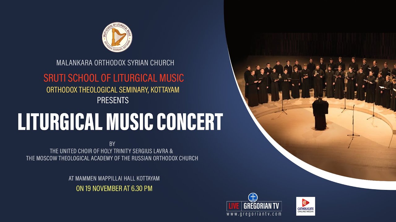LITURGICAL MUSIC CONCERT - YouTube