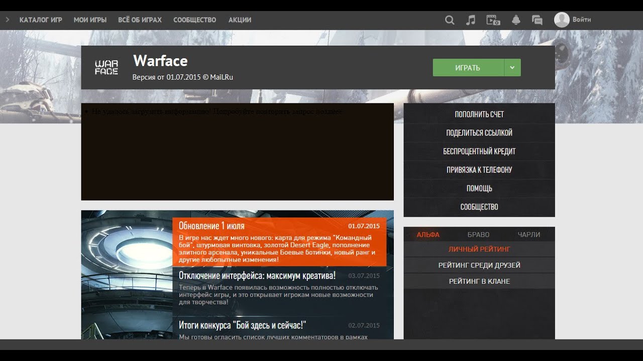 Как фармиться в варфейс [ Песочница(Sandbox) Avast ] - YouTube