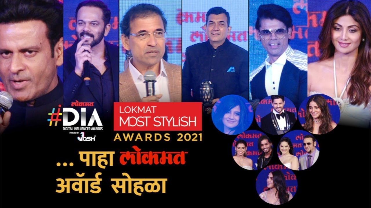 Watch Lokmat Most Stylish Awards and Lokmat Digital Influencer Awards ...