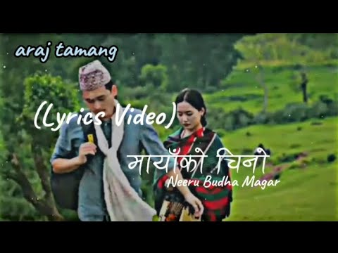 Maya Ko Chino(मायाँको चिनो)||Neeru Budha Magar||Nepali Lyrics Video ...