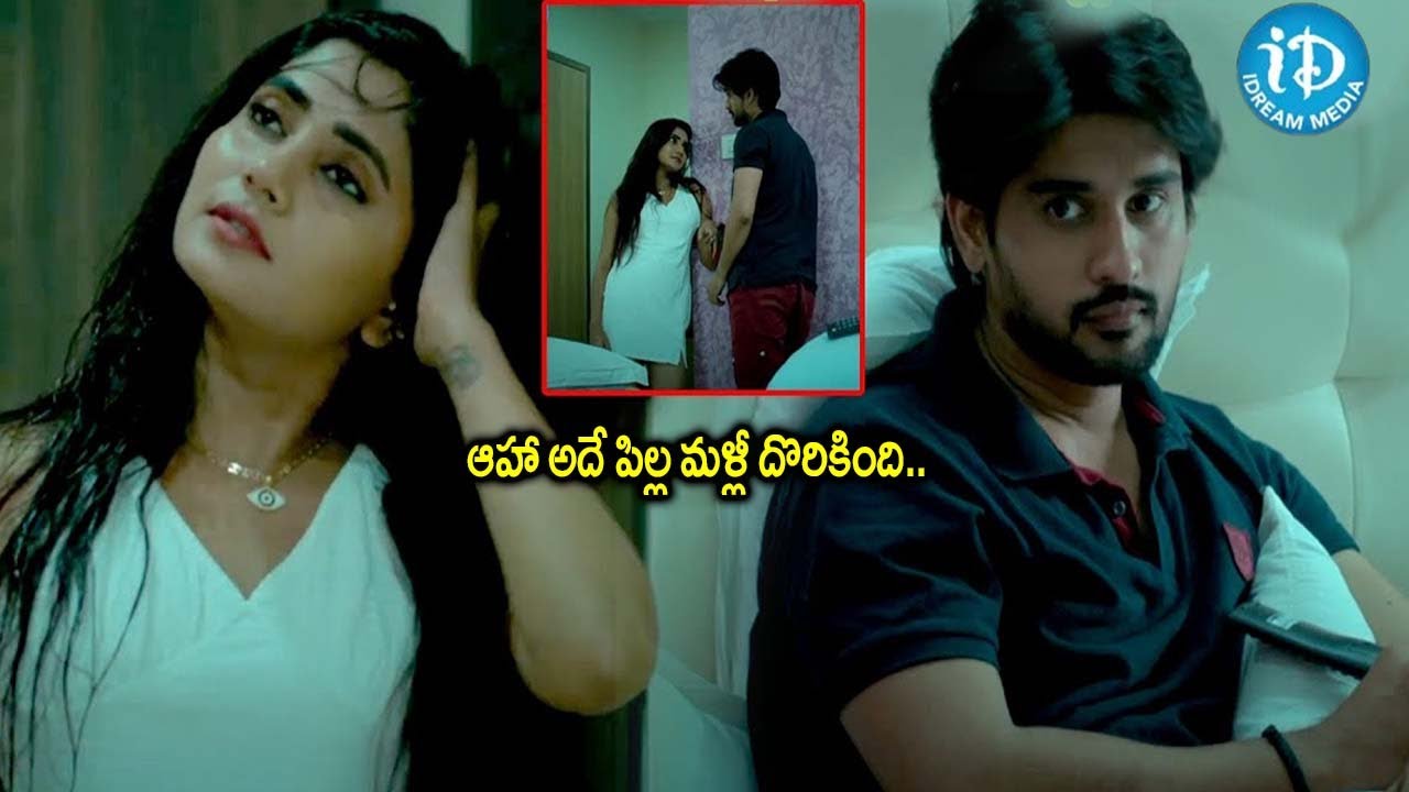 Addateegala telugu Movie Latest Romantic Scenes | iDream Hyderabad ...