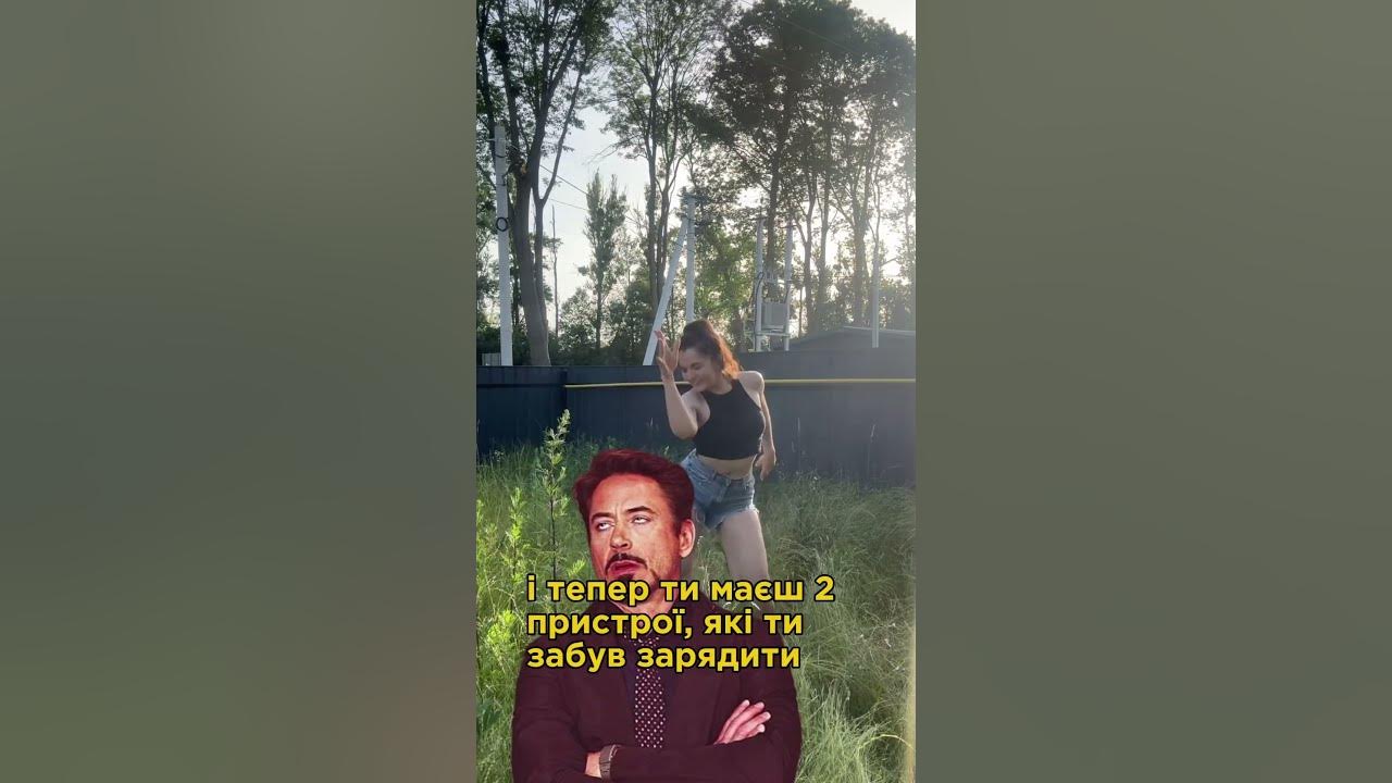 Жарти від Первак 😁 смішно гумор позитив посмішка радість жарти