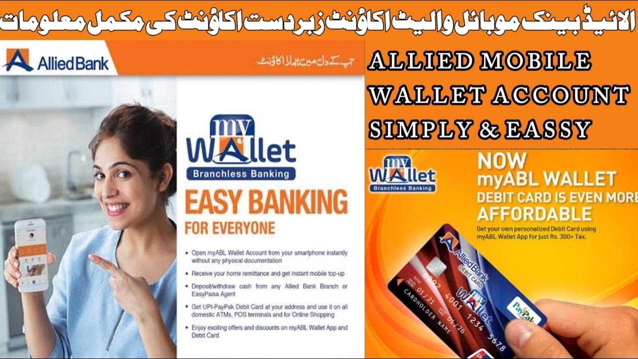 Allied Bank Mobile Wallet Account Vere Simple And Essy I Allied Wllet ...