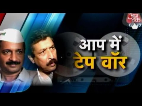 AAP Tape War: Is Kejriwal Anti-Muslim?