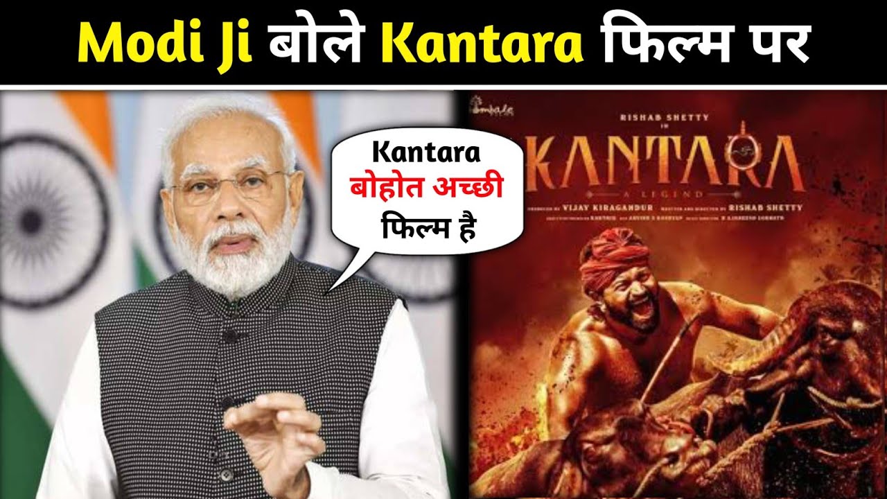 Narendra Modi Reaction On Kantara | Kantara Movie Review | Kantara ...