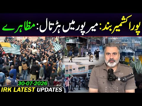 Big Updates from Kashmir! Imran Riaz Khan VLOG 
