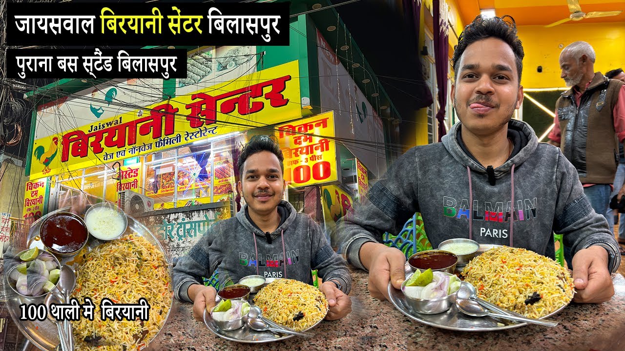 jaiswal biryani bilaspur | bilaspur old bus stand | non veg tiffin ...