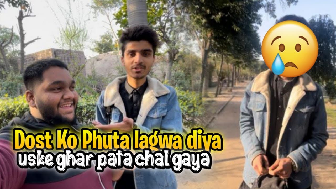 Dost ko phuta lagwa diya|Uske ghar pata chal haha|🥲 - YouTube