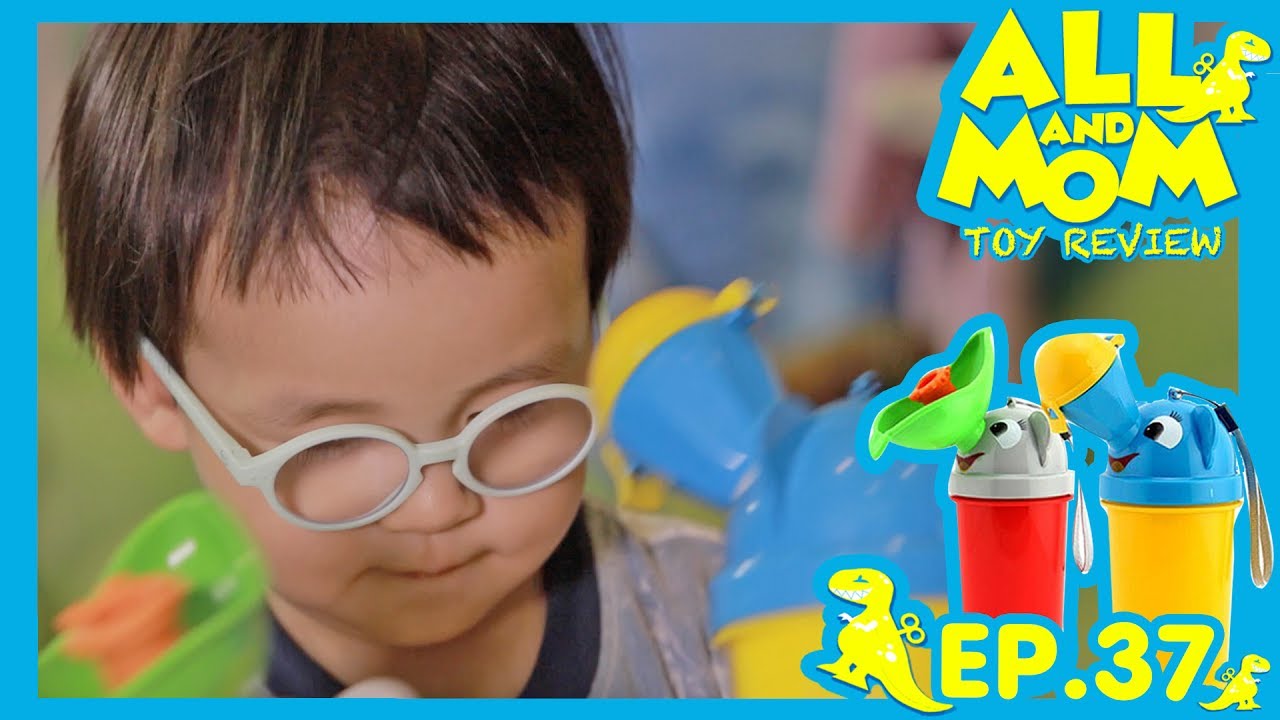 ALL AND MOM TOY REVIEW EP.37 : ตัวช่วยฉุกเฉิน กระบอกฉี่สำหรับเด็ก - YouTube