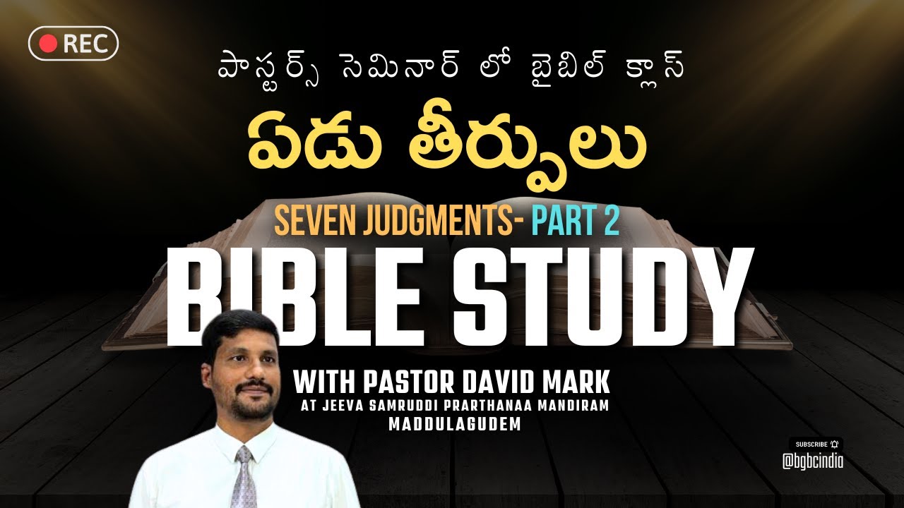 Seven Judgements | Part-2 | ఏడు తీర్పులు | Pastor David Mark | 2023 ...