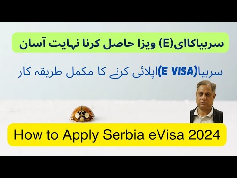 How To Apply Serbia eVisa 2024 | Easy online Procedures | Full Process ...