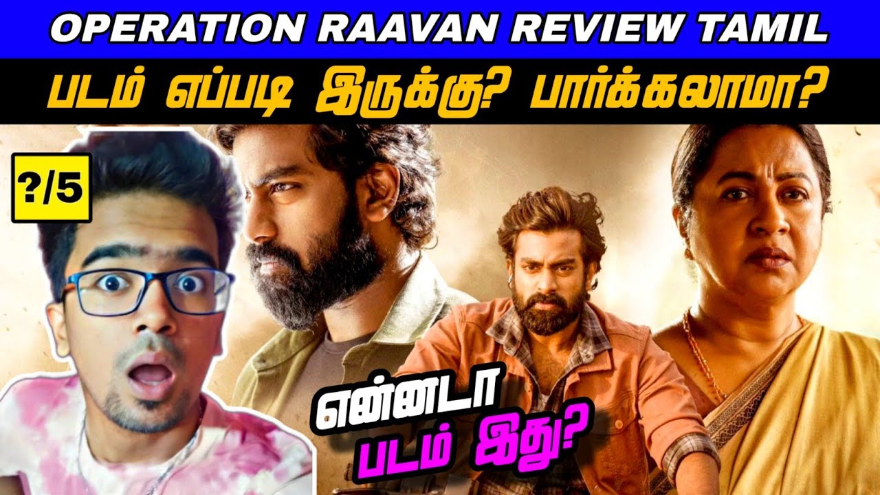 Operation Raavan Movie Review in Tamil | Operation Raavan Review in ...